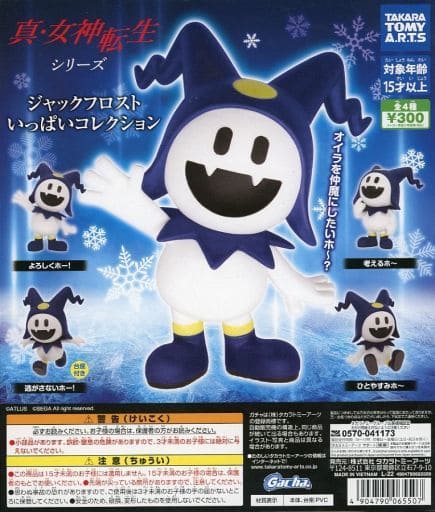 Paper product "Shin Megami Tensei Series Jack Frost Full Collection ...