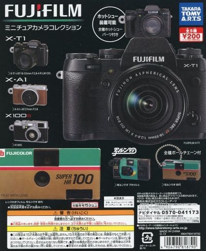 "FUJIFILM Miniature Camera Collection" gacha mount paper | Goods ...
