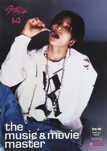 Ayen (Stray Kids) the music & movie master special issue (flyer) "CD ...