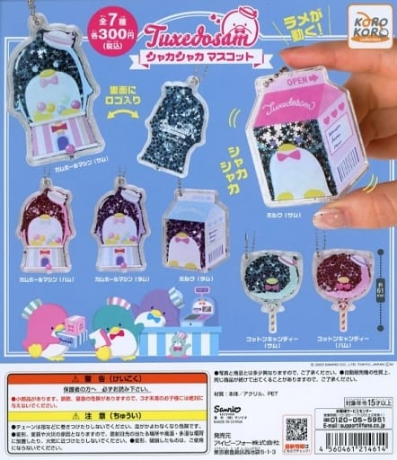"Tuxedo Thumb Shaka Shaka Mascot" | Goods / Accessories | Suruga-ya.com