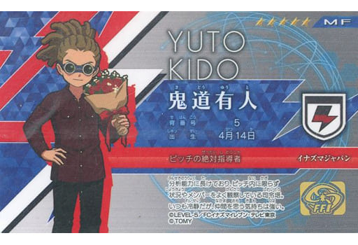 Character Card (Character Actor) Yuuto Kidou Eleven License 「 INAZUMA ...