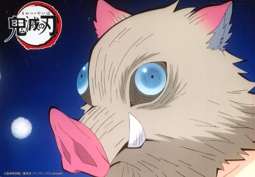 Character card Hashibira Inosuke (Boar / Face Up) Original Bromide 2 nd ...