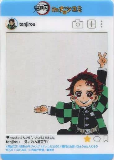 Tanjiro Kamado SNS Style Premium Character Card Co., Ltd. "Demon Slayer ...