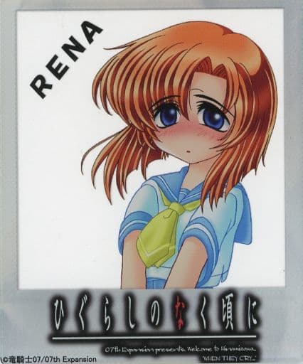 Character card Rena Ryuuguu Acrylic Card "Rakuten Collection WHEN THEY ...