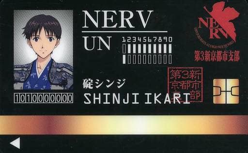 Character card Shinji Ikari Special NERV Pilot ID "Evangelion Kyoto ...
