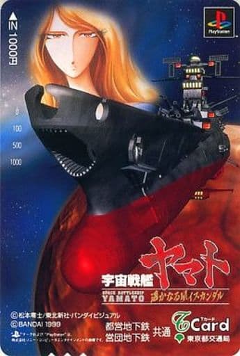 [Expired / Unused / Single Item] Starsha T Card (1000 yen ...