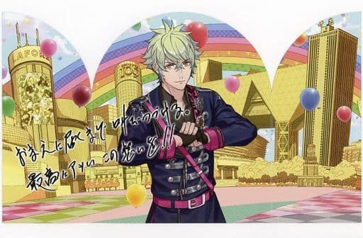 Hyuga Yamato (normal ver.) special card 「 Utano Prince Sama ♪ Union de ...
