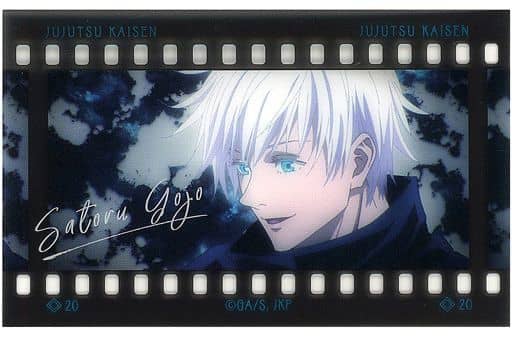 Satoru GOJO (with signature / no patching)' Jujutsu Kaisen Film-style ...