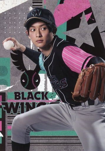Shohei Hashimoto (Globe) Black Wings Random Baseball Card "ACTORS ...