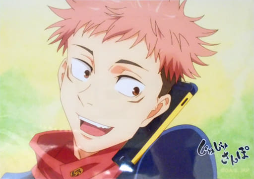Character card [A la Carte] Kojo Hisahito Bromide "Anime Jujutsu Kaisen ...