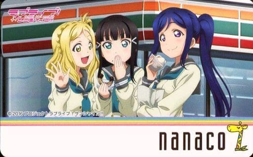 [A la Carte] Obara Mariri & Kurosawa Diamond & Matsuura Kaminami nanaco card "Love Live ...
