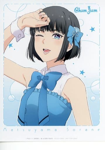 Matsuyama Soron ChamJam member's bromide "CD If My Favorite Pop Idol Made It to the Budokan, I ...