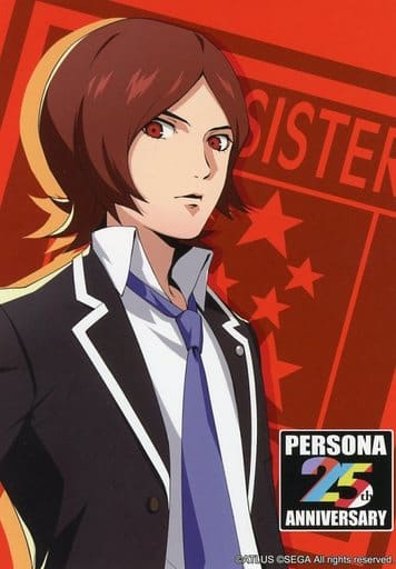 Main character (PERSONA 2: INNOCENT SIN) "Persona 25 th Anniversary ...