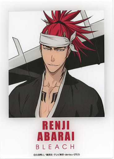 Renji Abarai (skin-on) "Bleach - Bleach - ×Chugai Grace Cafe - Fusuin ...