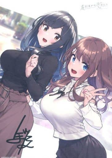 Yukikawa Sleet & Amakusa Misasagi Special Illustration Card "PC-Soft ...