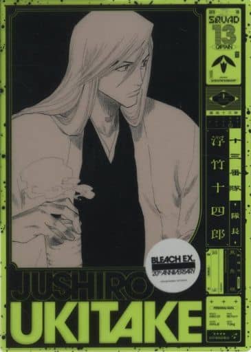 Character card Entrance bonus for "Bleach EX., 20th anniversary ...