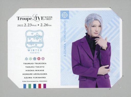 Character card Ueda 堪大 (Snow and White East) Trading Invitation Card ...
