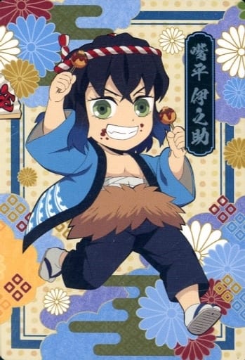 Hashibira Inosuke (mini illustration card) limited collaboration card 2 ...
