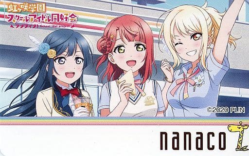 Character card [A la carte] 2 nd grade nanaco card "Love Live! Nijigasaki Gakuen School idol ...