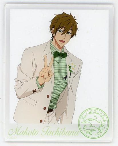 Free Makoto