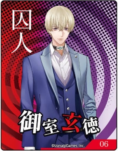 Character card Gentoku OMURO' False Accusation Execution Game Jyrki ...