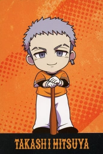 Takashi Mitsuya (SD / Orange) "Tokyo Revengers ×GIANTS Baseball Card ...