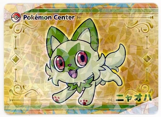 Character card Nyaohha Partner Card "Switch Soft Pocket Monsters ...