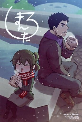 Futaba Igarashi & Harumi TAKEDA (story of senpai ga uzai junior ...