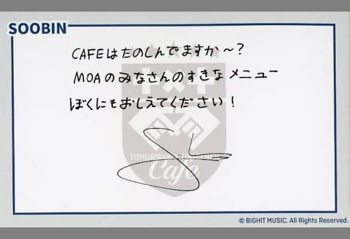 DALsooobin message card "TOMORROW X TOGETHER CAFE" burger plate order ...