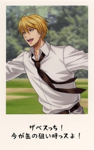 Character card Ryota Kise (Rare / with text) "Kuroko's BASKETBALL × ...