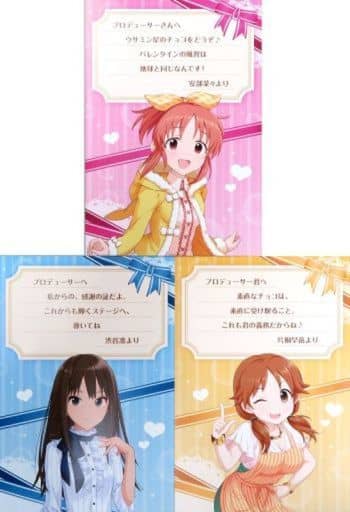 Nana Abe & Rin Shibuya & Katagiri Sanae Valentine's Card Set (3-piece ...
