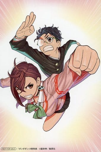 Momo Ayase & Ken Takakura (Okarun) illustration card "Comic Dandadan ...