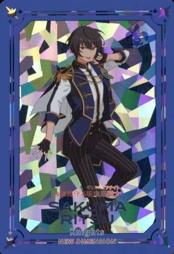 Character card Sakuma Ritsu Gila Gila Dream Card "Ensemble Stars ...
