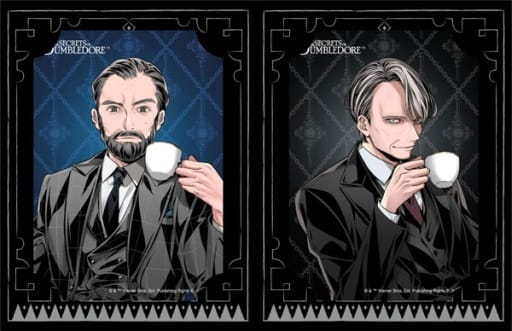 Dumbledore & Grindel Bardo Bromide Set (2-Pack) "Fantastic Beast ...