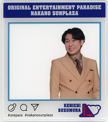 Kenichi Suzumura acrylic photo card "Original Entertainment Paradise - Me Paradise - Sayonara ...