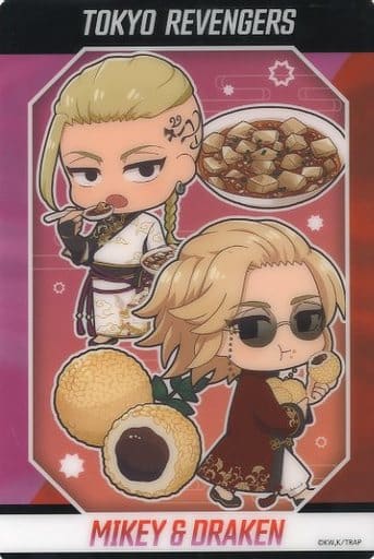 "Tokyo Revengers Lucky Card Collection" by Manjiro SANO Lucky Card ...