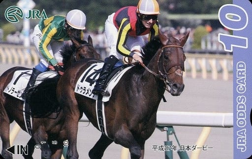 Expired / Unused Duramente & サトノラーゼン (82nd Japanese Derby, 2015) JRA Odds Card 10 Credits ...