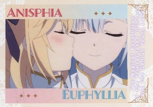 Anisphia & ユフィリア (Dance) "Magical Revolution of Reincarnated Princess ...