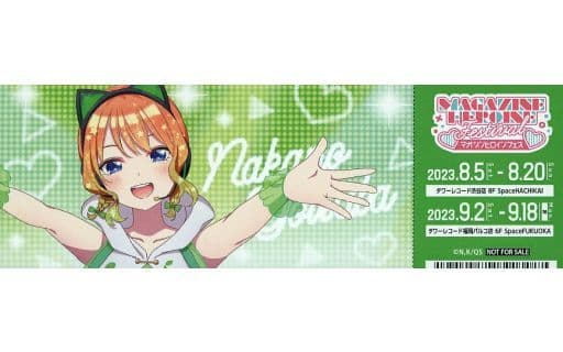 Nakano Yotsuba Ticket-like Special Card "The Quintessential Quintuplets ...
