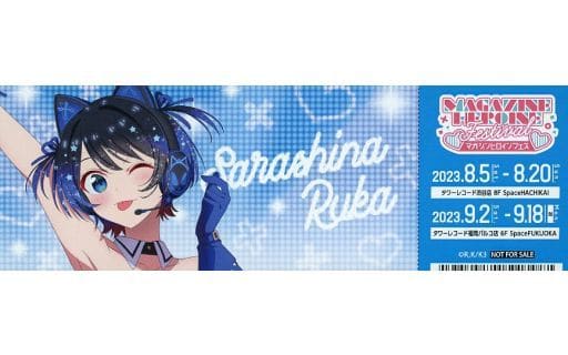 Ruka Sarashina Ticket-like Special Card "Kanojo, Okarishimasu" Magazine ...