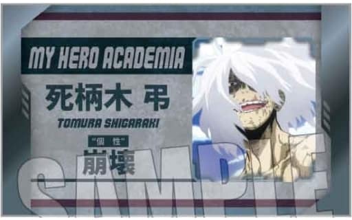 Character card "MY HERO ACADEMIA Trading Collection Card Part3" | Goods ...