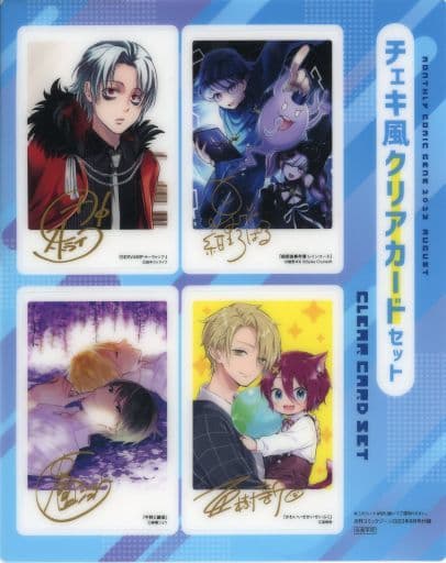 Collectible Cheki Style Clear Card Set Appendix to Monthly Comic Jean ...