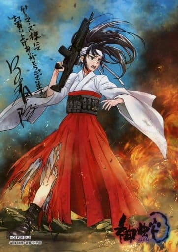 Yukari Kimizawa Drawn Down Bromide "Comic Shinjya Vol. 1" Gamers ...