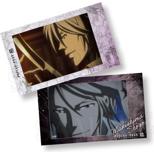 Character card 23. Seigo Makishima (D) "PSYCHO-PASS PSYCHO-PASS Trading ...
