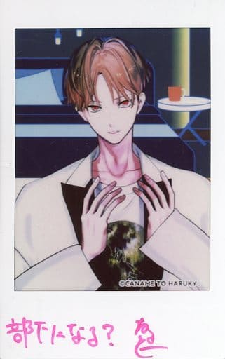 [with handwritten signature] Haruki (up) "Virtual YouTuber Caname and ...