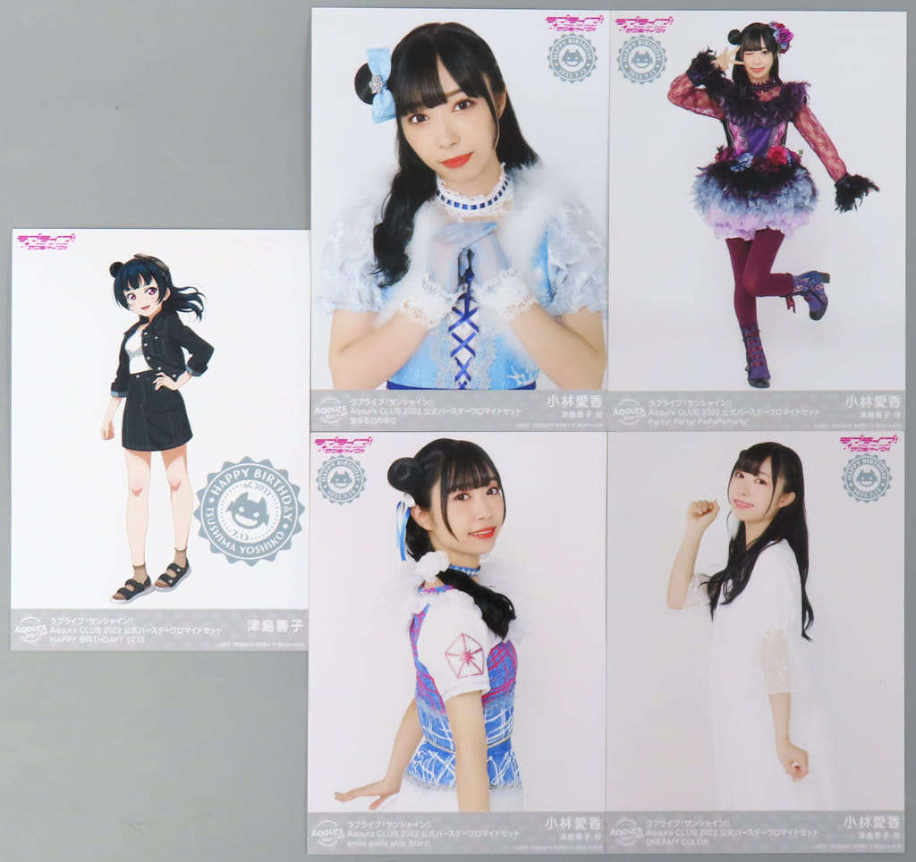 Yoshiko Tsushima Aqours CLUB 2022 Official Birthday Bromide Set (1 ...