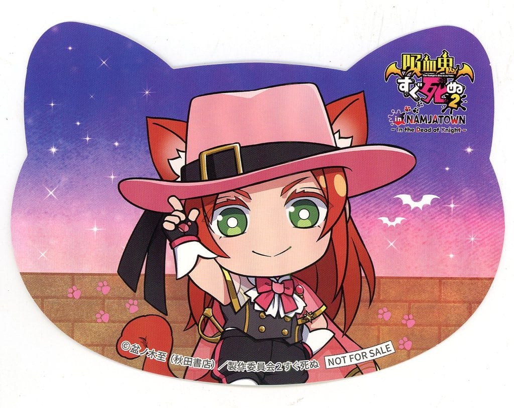 Hinaichi Neko-shaped illustration sheet "Kyuketsuki Sugu Shinu 2 in Namja town ～ In the Dead of ...