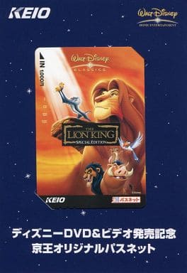 Character card [Expired / Unused] Collection pass net 1000 yen "The ...