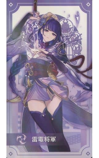 Mission Clear Privilege for the illustration card of General Raiden, "A ...