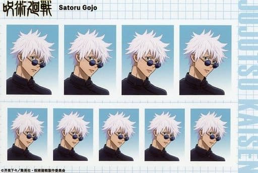 Jujutsu Kaisen Second Period Kaedama / Tamaoroshi Photo Studio' by ...